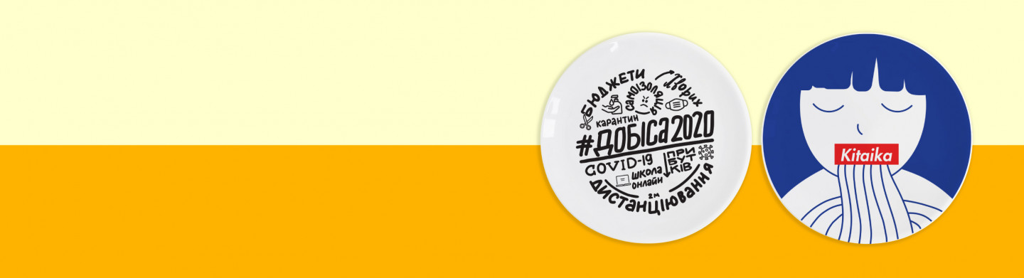 ORNER магазин оригинальных подарков в Киеве, фирменный магазин ...