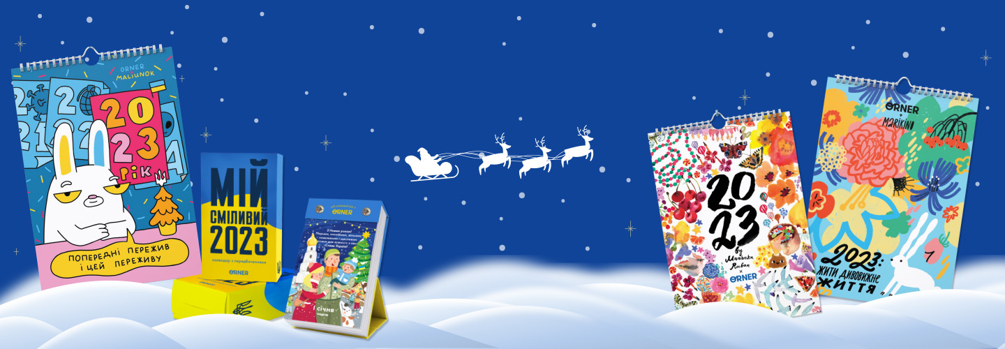 ORNER - интернет-магазин экслюзивных подарков и сувениров по выгодной ...