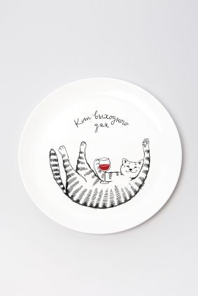 Тарелка «Кошка выходного дня» – купить в Киеве (Украине) | Магазин ORNER